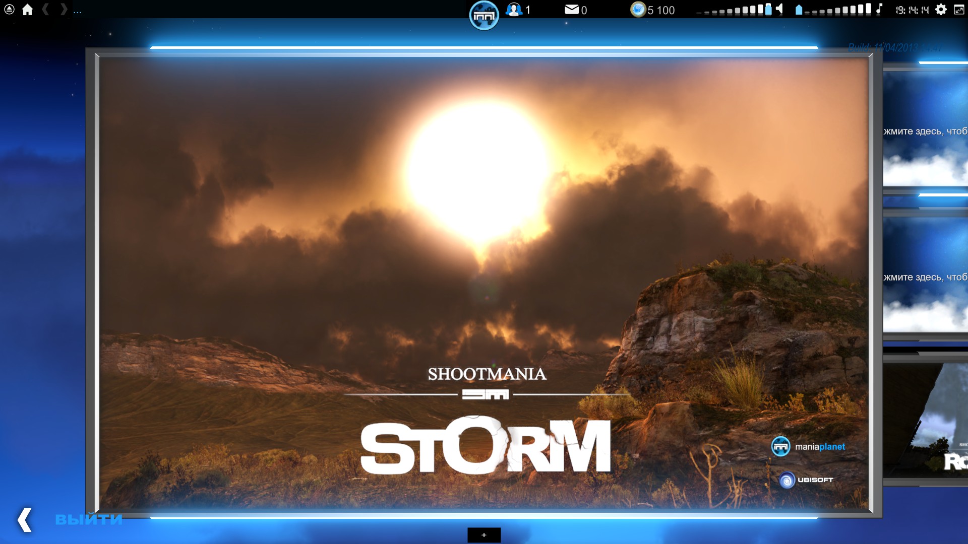 Обзор Shootmania: Storm - ProGamer.Ru