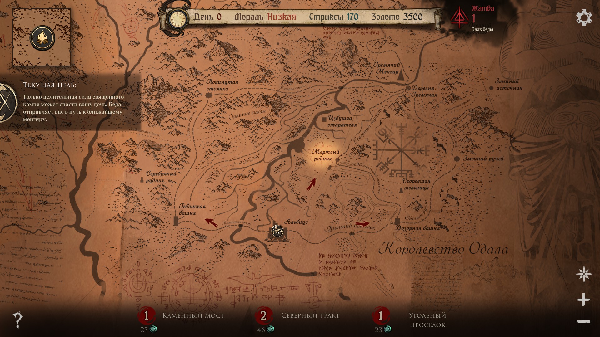 Дашь списать? Превью Ash of Gods: Redemption - ProGamer.Ru