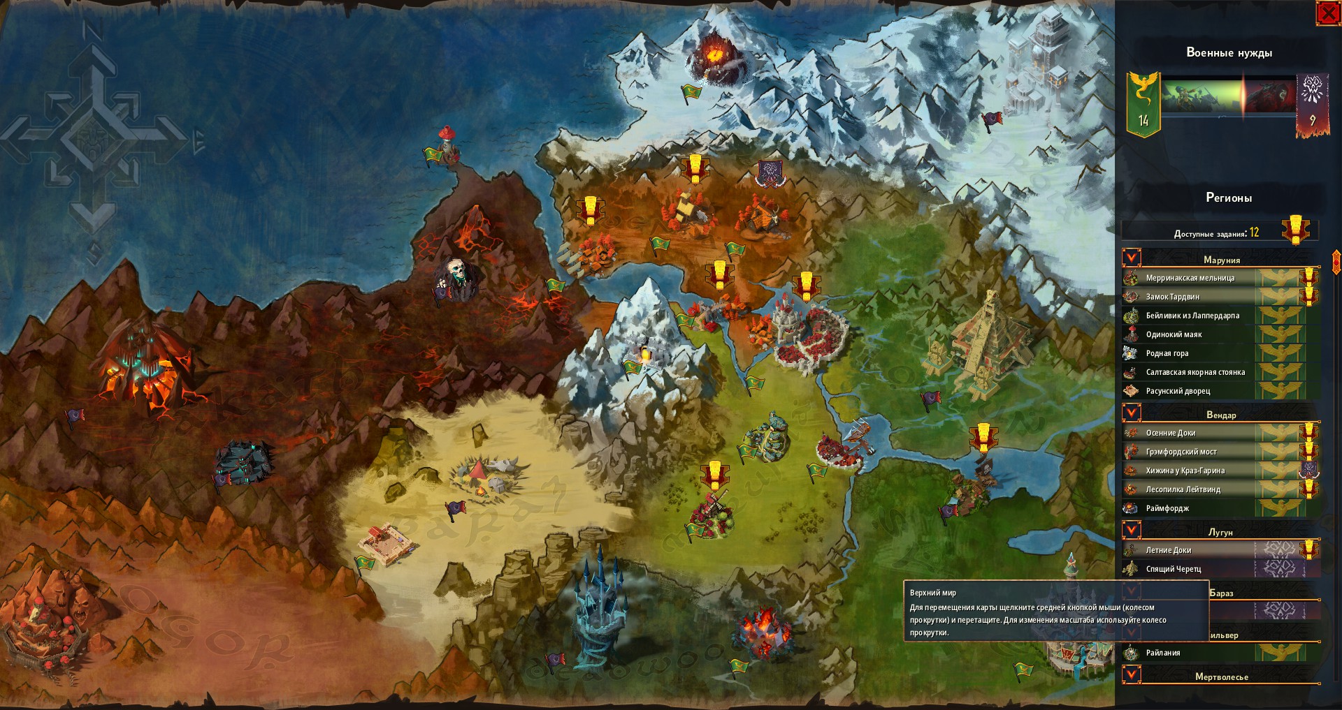 Ранний доступ: Hammerting - ProGamer.Ru