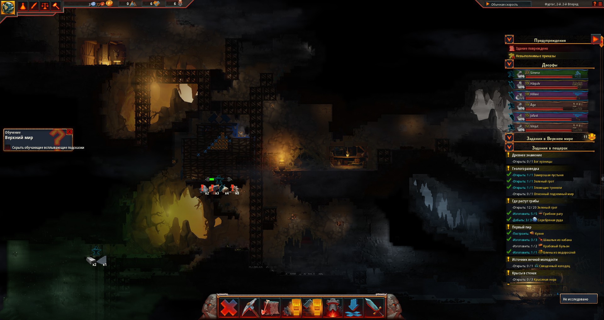 Ранний доступ: Hammerting - ProGamer.Ru